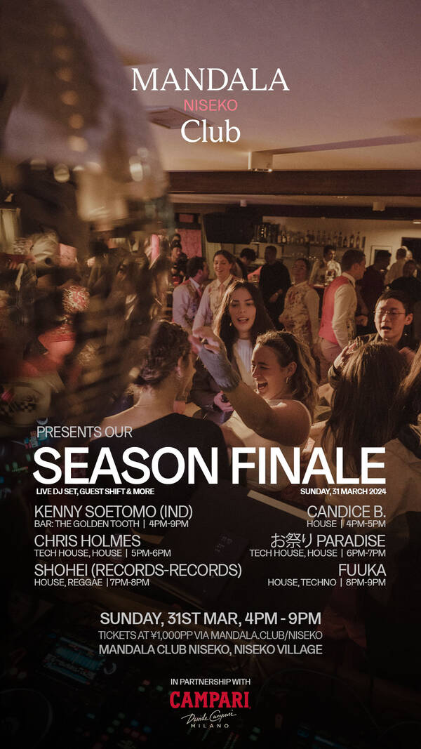 MANDALA CLUB NISEKO SEASON FINALE Tickets | ニセコ町 | Mandala Club Niseko ...